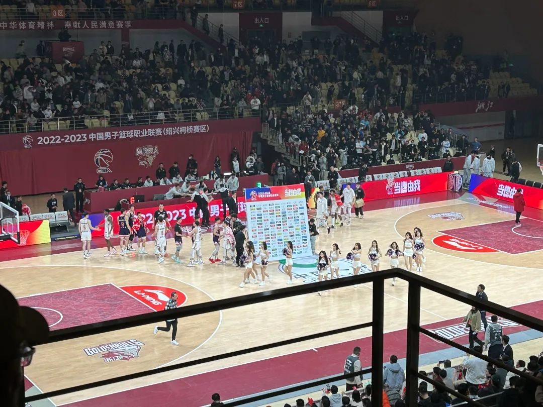 2023 EVENT – JAR PARTNER